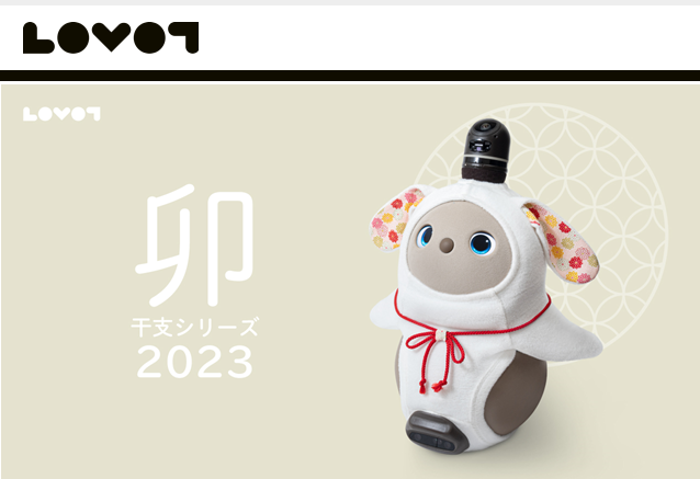 新着情報｜OA機器ソリューション事業-サイカン株式会社